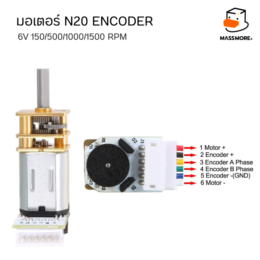 N20 Encoder มอเตอร์ GM12 DC Motor 6V-12V วัดรอบความเร็ว 100RPM ...
