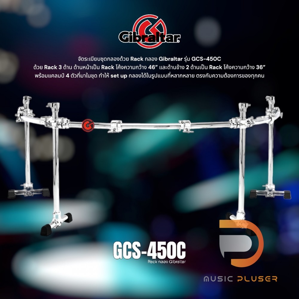 Gibraltar GCS-450C Chrome 3-Sided Rack System | Shopee Thailand