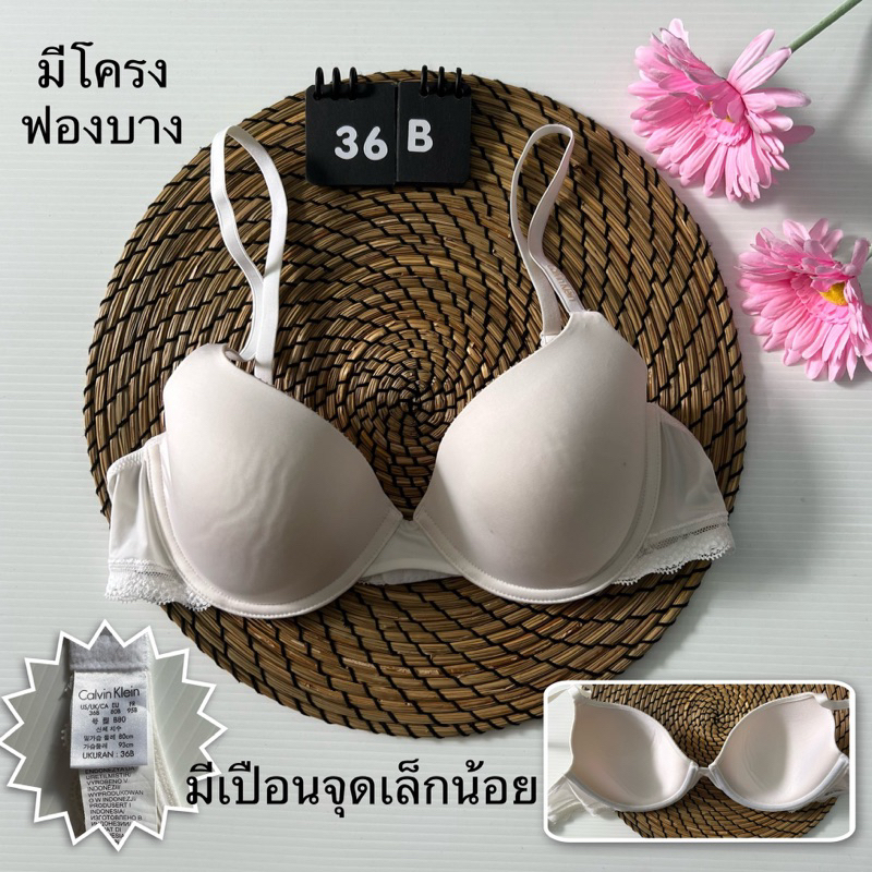 เสื้อชั้นใน US เสื้อในยุโรป มือสอง สภาพดี Size : 36A, 36B, 36C, 36D ...