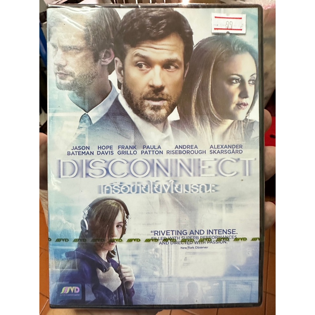 DVD : Disconnect (2012) เครือข่ายโยงใยมรณะ " Jason Bateman, Hope Davis " | Shopee Thailand