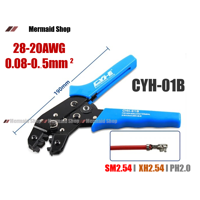 คีมย้ำสายไฟ CYH-01B สำหรับหางปลา SM2.54mm. | Shopee Thailand