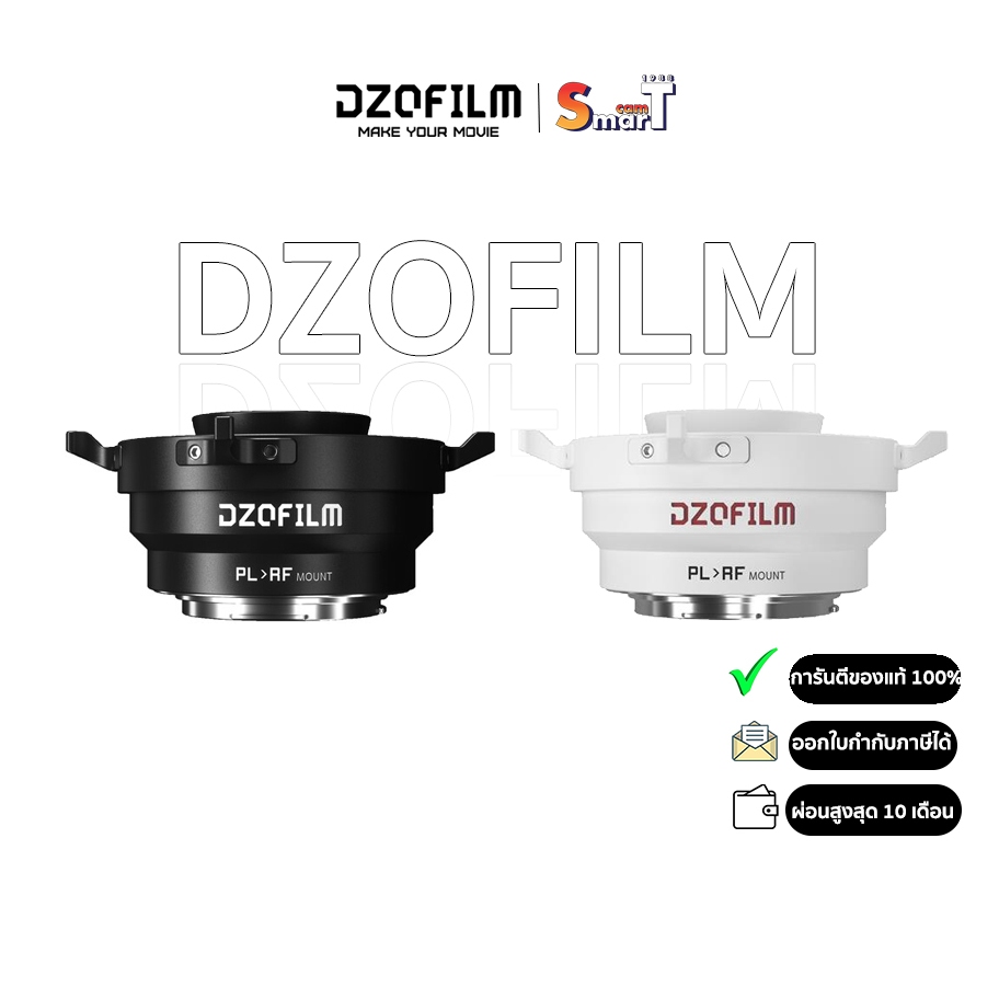 Dzofilm - Octopus Adapter PL lens to RF mount camera Black & White ...