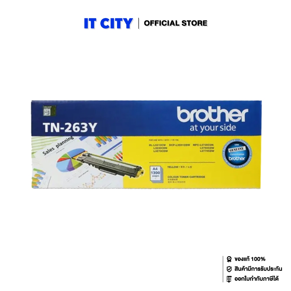 BROTHER ตลับผงหมึก(โทนเนอร์) รุ่น TN-263 BK / C / M / Y และ PACK 4 สี ...