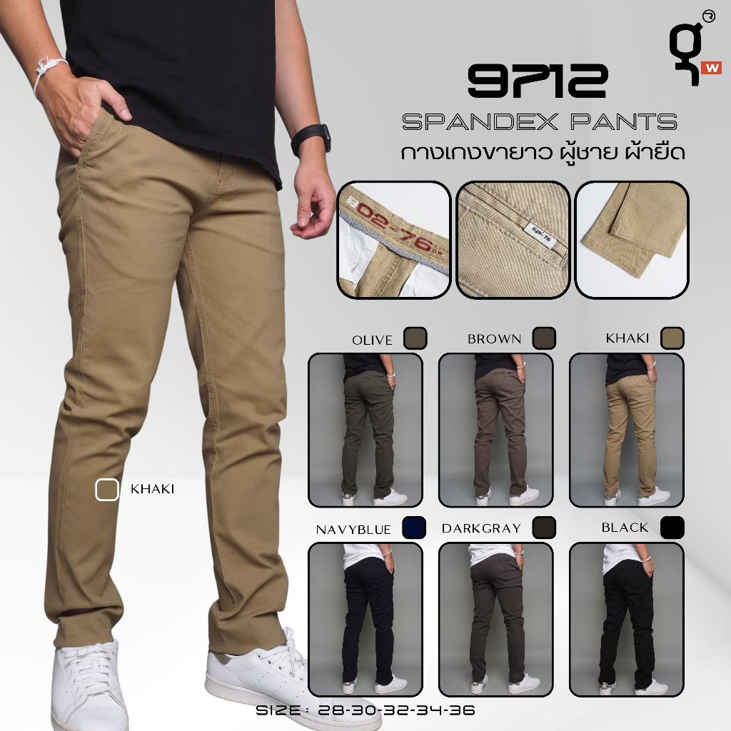 GOODWIN - 9712 SPANDEX PANTS กางเกงขายาว ผู้ชาย ผ้ายืด สีพื้น Slim fit | Shopee Thailand