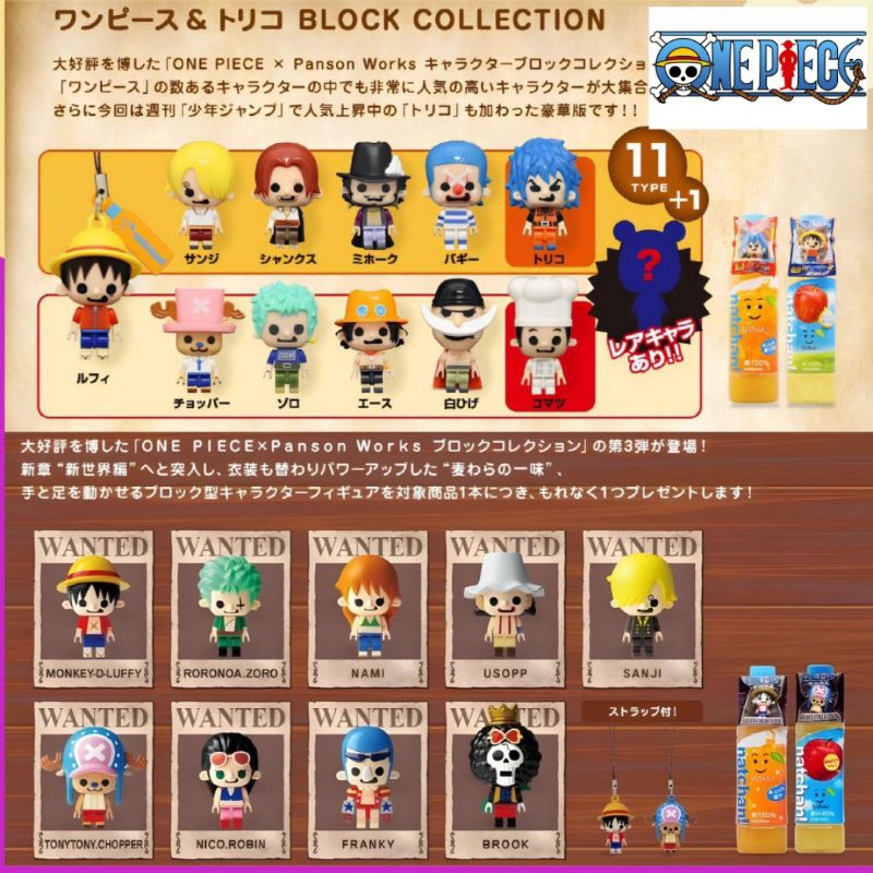 One Piece 3D x PansonWorks Block Collection Natchan Onepiece วันพีช ...