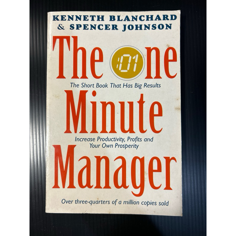 The one minute manager Ken Blanchard | Shopee Thailand