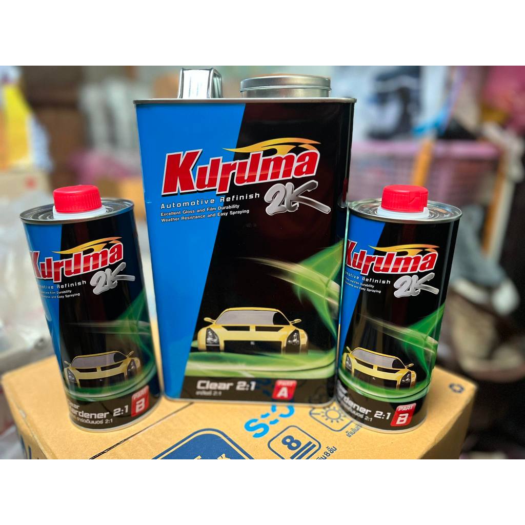 แลคเกอร์ 2K Kuruma 2:1 แลคเกอร์เคลือบเงารถยนต์ 2K เคลียร์ 4:1 (เนื้อ 3.4 ลิตร + ฮาร์ด 2กระป๋อง 0 ...