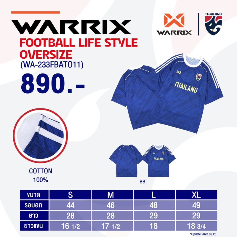 WARRIX เสื้อคอกลม Football Life Style Oversize (WA-233FBATH11) | Shopee Thailand