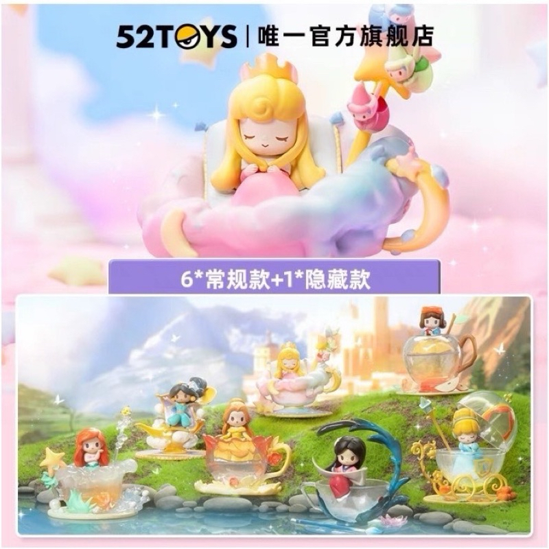 ลิขสิทธิ์แท้ 52TOYS Disney Princess D-Baby Tea Cup Series แอเรียล มู่ห ...