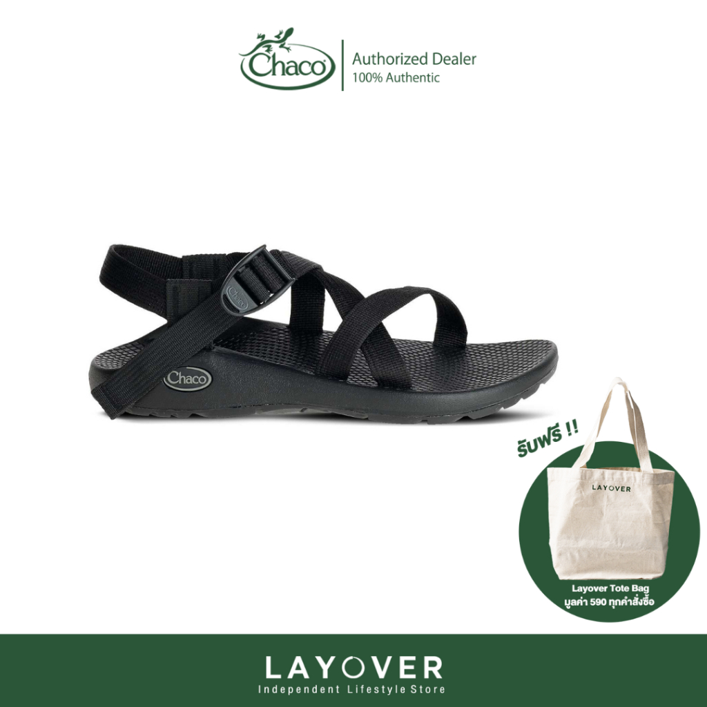 [ส่วนลด20% DDX16C] Chaco Sandals Z1 Classic Black สินค้าเป็นของแท้จากบริษัท Chaco Thailand พร้อม ...