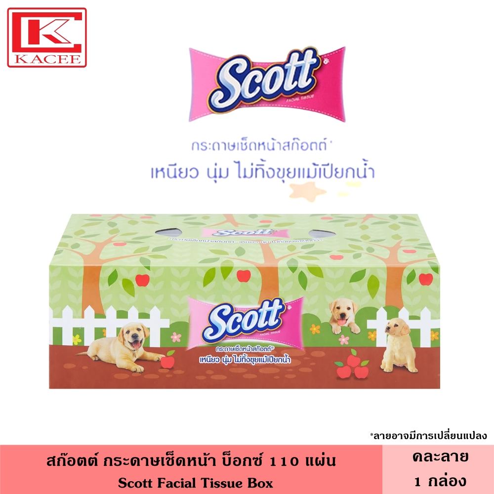 Scott สก๊อตต์ กระดาษเช็ดหน้า บ็อกซ์ 110 แผ่น คละลาย ทิชชู่ ทิชชู่เช็ด ...