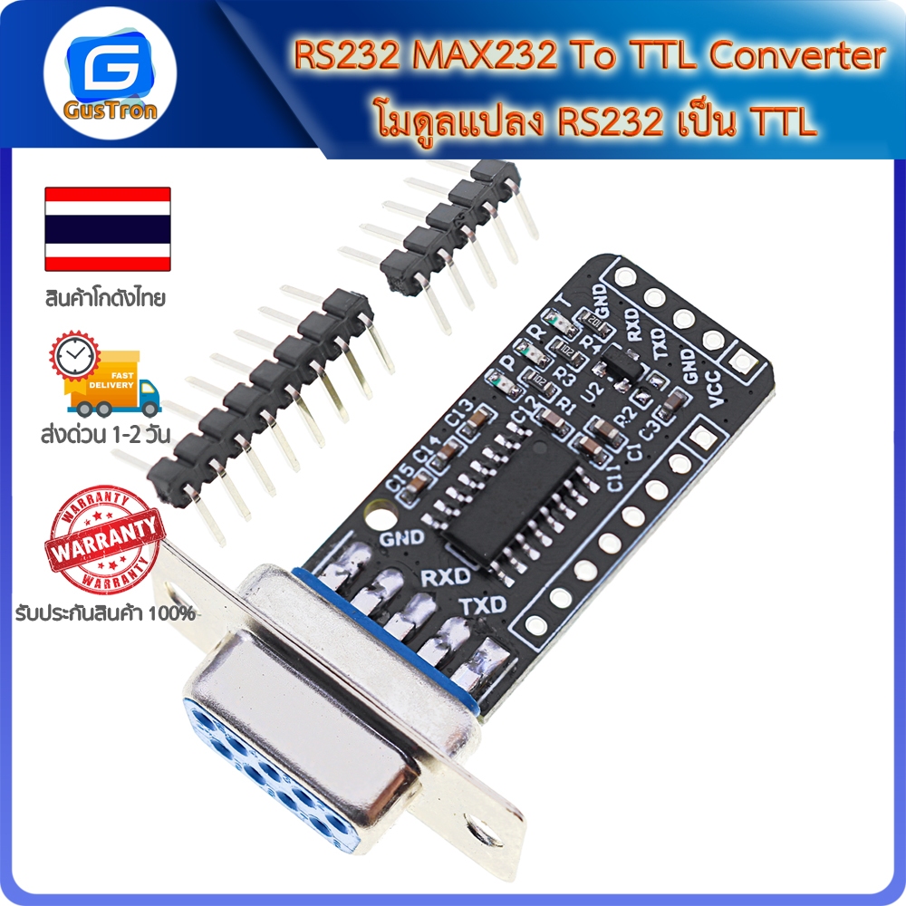 RS232 MAX232 To TTL Converter โมดูลแปลง RS232 เป็น TTL | Shopee Thailand