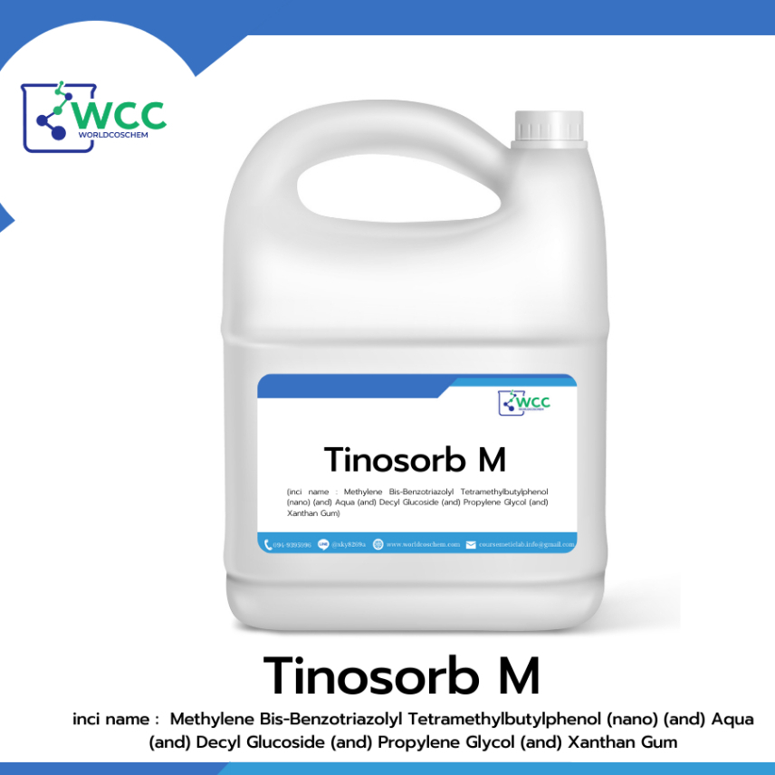 Tinosorb M – สารกันแดด | Shopee Thailand