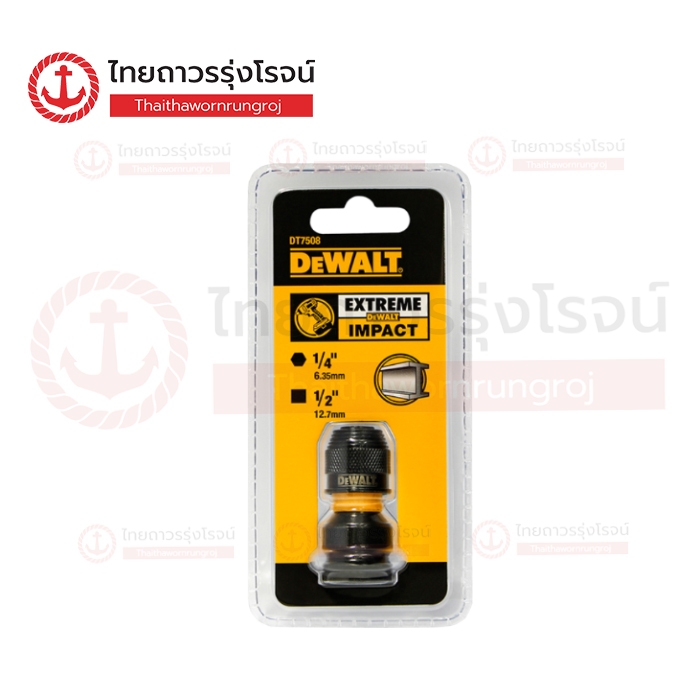 DEWALT ข้อต่อลูกบล็อก 1/4x1/2 DT7508-QZ | Shopee Thailand