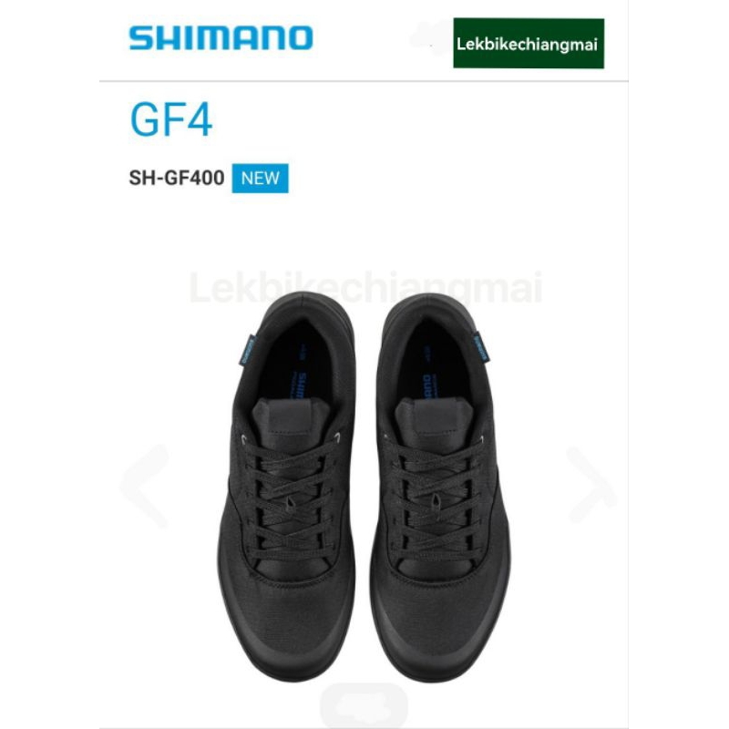 SHIMANO GF400 รองเท้าปั่นจักรยานพื้นเรียบ | Shopee Thailand