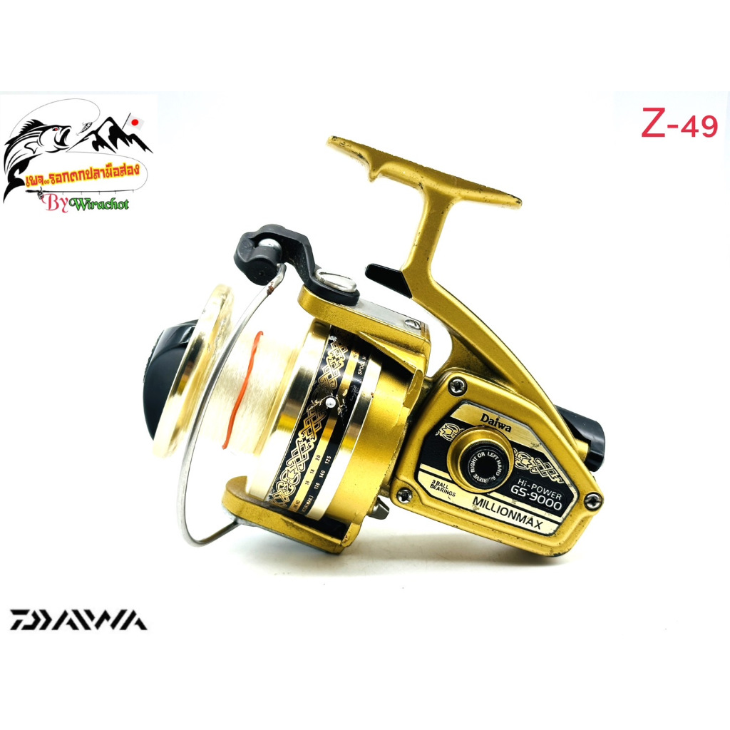 รอก รอกญี่ปุ่น รอกญี่ปุ่นมือ2 รอกตกปลา DAIWA (ไดว่า) Millionmax GS-9000 (Z-49) ญี่ปุ่นมือสอง รอก ...