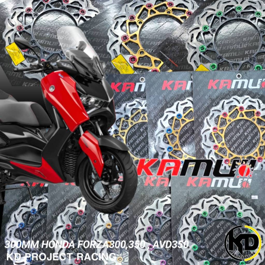 จานดิสเบรคหน้า Kamui V3 YAMAHA XMAX300 2017-24 ขนาด300mm หนา4.5mm ใบจาน ...