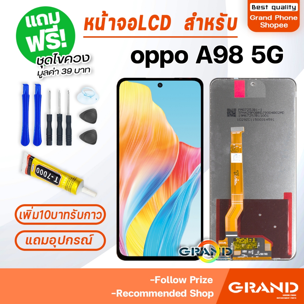 หน้าจอ LCD จอ+ทัช oppo A98(5G) จอA98(5G) LCD Display พร้อมทัชสกรีน ...