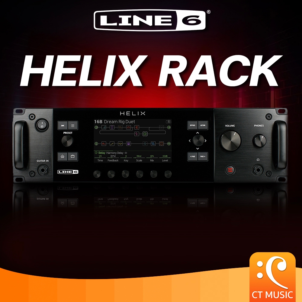 Line 6 HELIX Rack เอฟเฟคกีตาร์ | Shopee Thailand