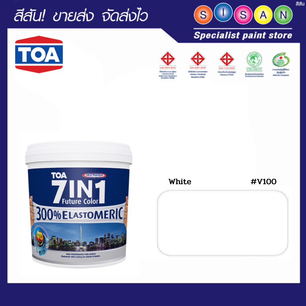 TOA ทีโอเอ 7 IN 1 สีน้ำ ภายนอก ชนิด กึ่งเงา # V100 (ขนาด 15 ลิตร) 1 ถัง ...