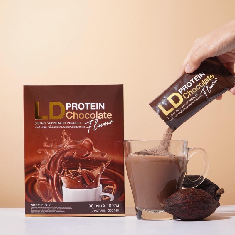 แอลดีโปรตีน LD Protein แบรนด์แม่ตั๊ก | Shopee Thailand