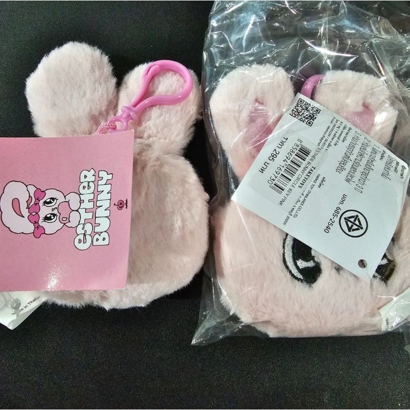 พวงกุญแจเอสเธอร์บันนี่ esther bunny keychain | Shopee Thailand