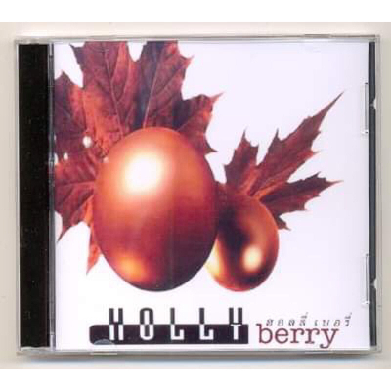CD เพลงไทย Holly Berry อัลบั้ม ฮอลลี่ เบอรี่ | Shopee Thailand