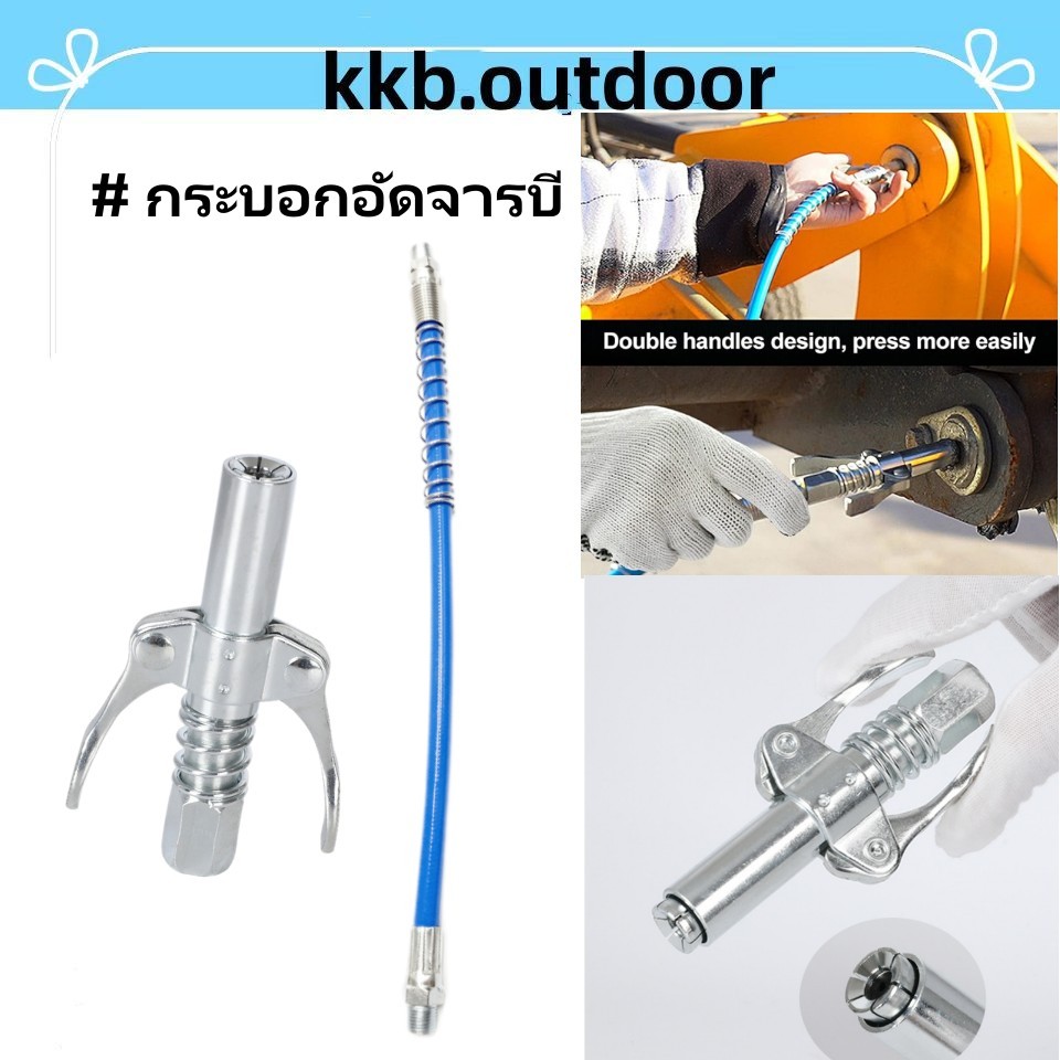 ปืนจาระบี แรงดันสูง หัวฉีดน้ํามันหล่อลื่น สําหรับรถยนต์ 10000 psi ปืน ...