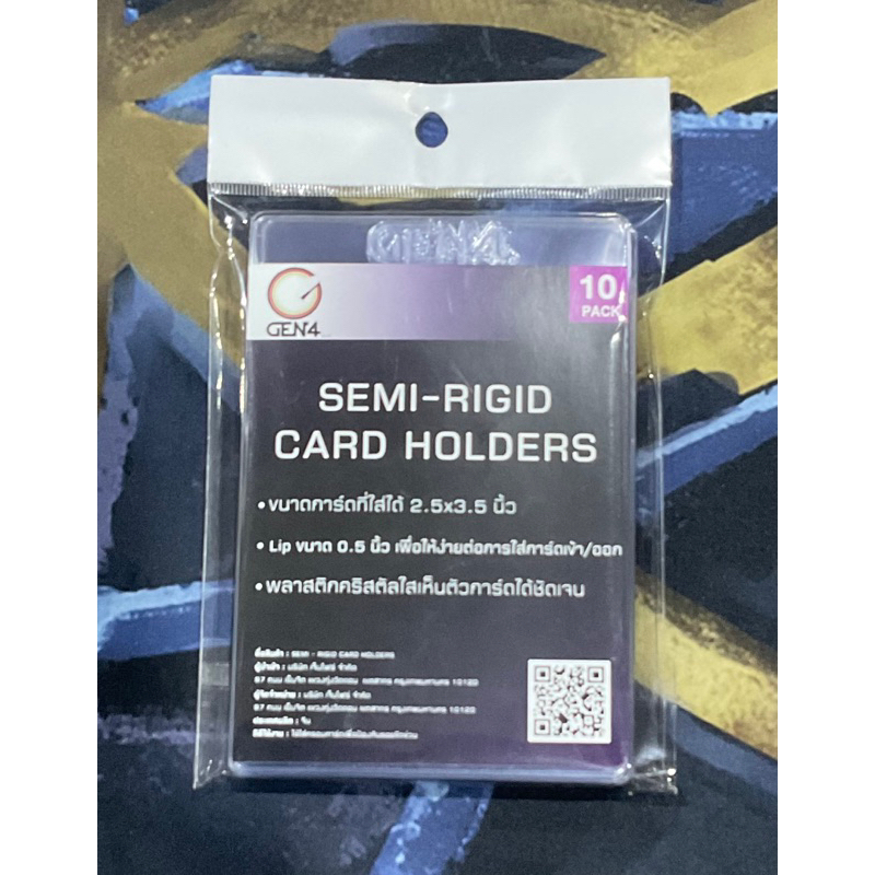 Semi-Rigid Card Holders (แผ่นพลาสติกคริสตัลใสสำหรับใส่การ์ด) | Shopee ...