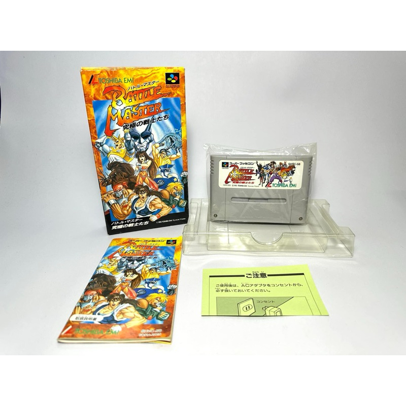ตลับแท้ Super Famicom(japan)(sfc) Battle Master | Shopee Thailand