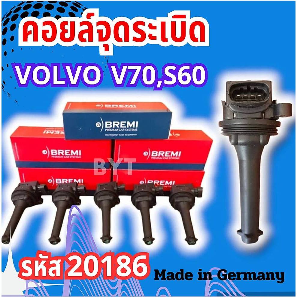 คอยล์ยจุดระเบิด ENGINE IGNITION COIL BREMI FOR VOLVO V70 S60 (20186 ...