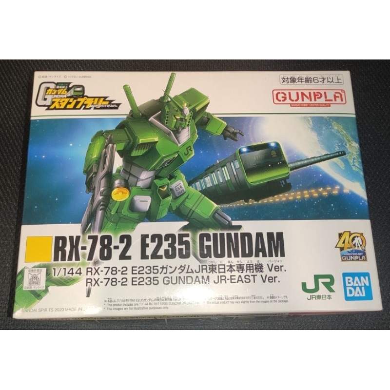 Bandai rx-78-2 E235 Gundam | Shopee Thailand