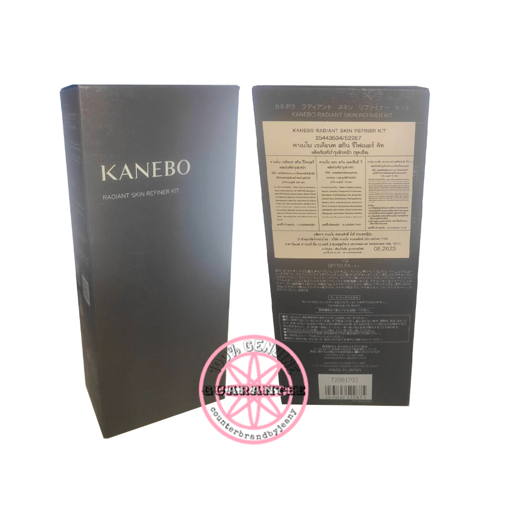 KANEBO Radiant Skin Refiner 200mL โทนเนอร์ ผลัดเซลล์ผิว แท้ป้ายไทย | Shopee Thailand