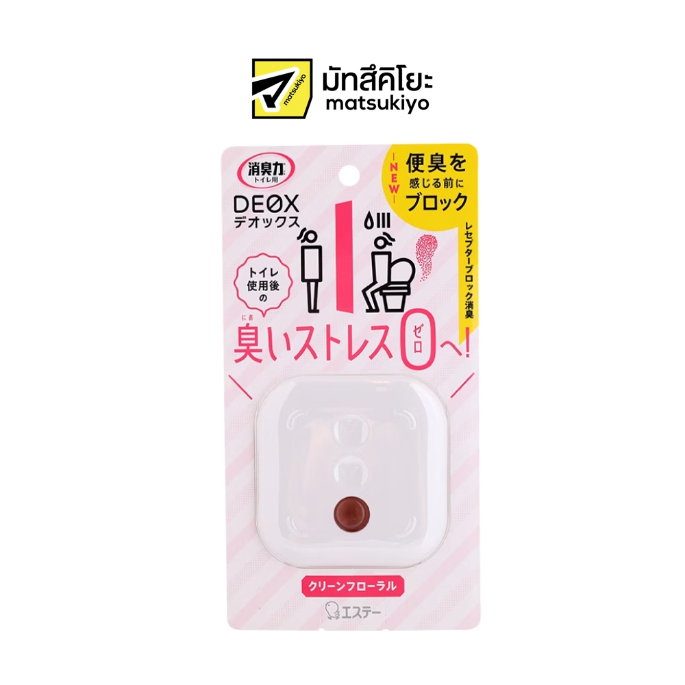Shaldan Shoshu Riki Deox for Toilet Clean FloralPink 6ml.ชาล์ดองโชชูริกิดีอ็อคซ์สำหรับห้องน้ำ ...