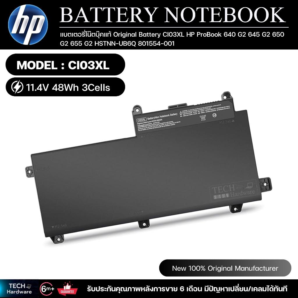 แบตเตอรี่โน๊ตบุ๊คแท้ Original Battery CI03XL HP ProBook 640 G2 645 G2 ...