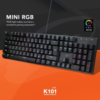 EGA K101 Mechanical Gaming Keyboard (Red/Blue Switch) คีย์บอร์ดเกมมิ่ง เลือกสวิทช์ได้ จัดส่งไว ...