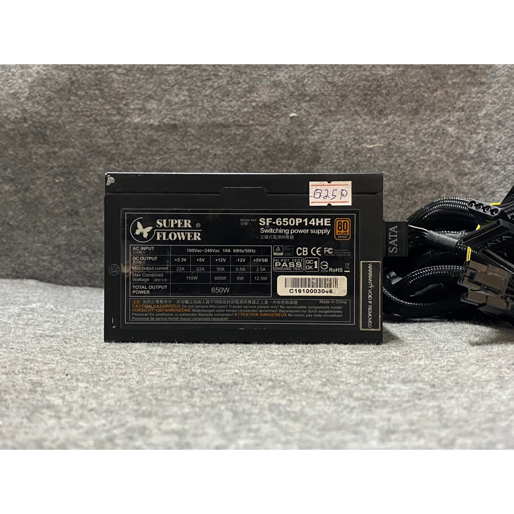 POWER PSU SUPER FLOWER SF-650P14HE 650W +80 PLUS BRONZE สินค้ามือสอง ...