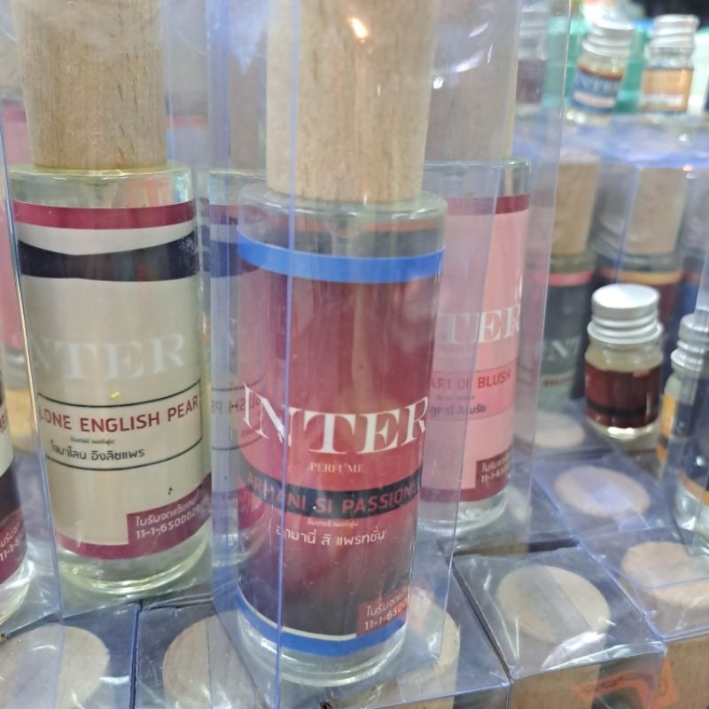 น้ำหอม INTER PERFUME 30 ml กลิ่นหอมติดทนนาน หอมสดชื่น กลิ่นไม่ฉุนแน่นอน ...