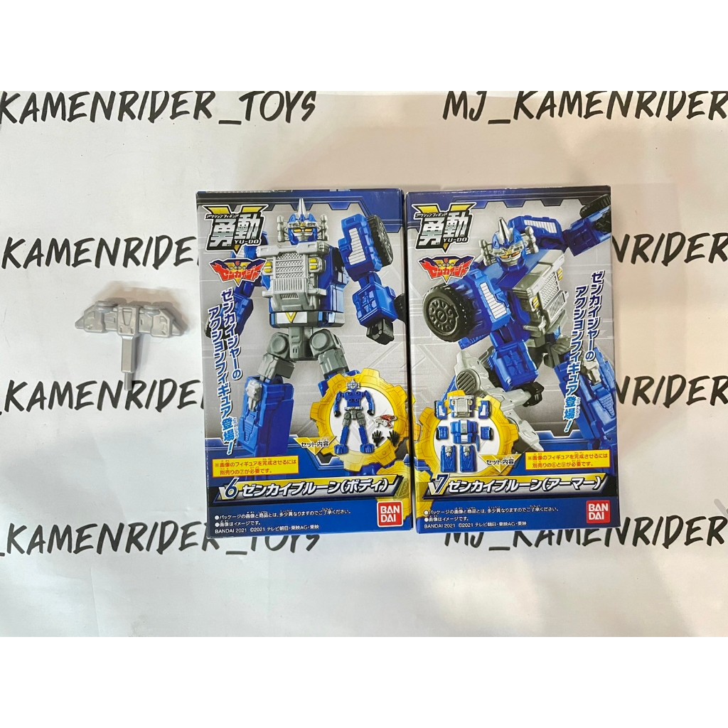 YU DO Kikai Sentai Zenkaiger + part [Zenkaiser Juran Gaon Vroon Magine ...