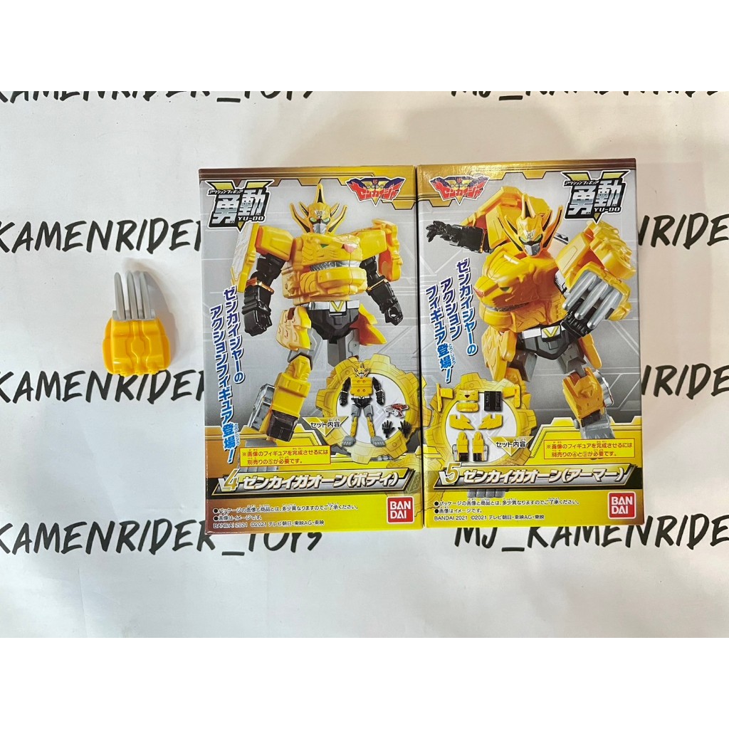 YU DO Kikai Sentai Zenkaiger + part [Zenkaiser Juran Gaon Vroon Magine ...