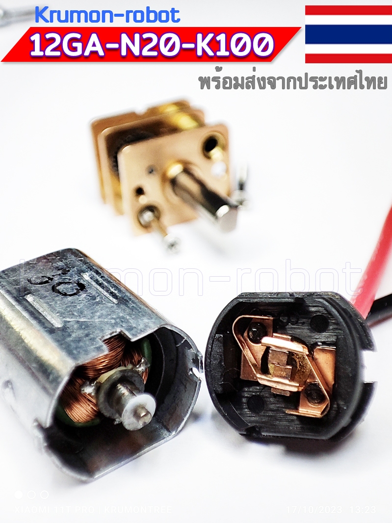 12GA-N20-K100_Carbon ดีซีมอเตอร์เกียร์ชุดเฟืองขนาดเล็กชนิดโลหะเฟืองหนา ...