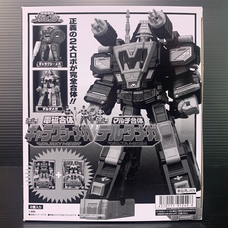 Super Minipla (SMP) Galaxy Mega, Delta Mega Set *รวมร่าง Chou Denji ...