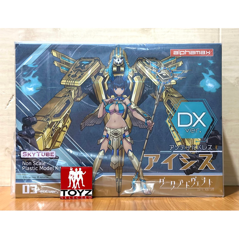 Alphamax - Dark Advent - Undead Dress Isis DX Ver. งานประกอบ Plastic ...