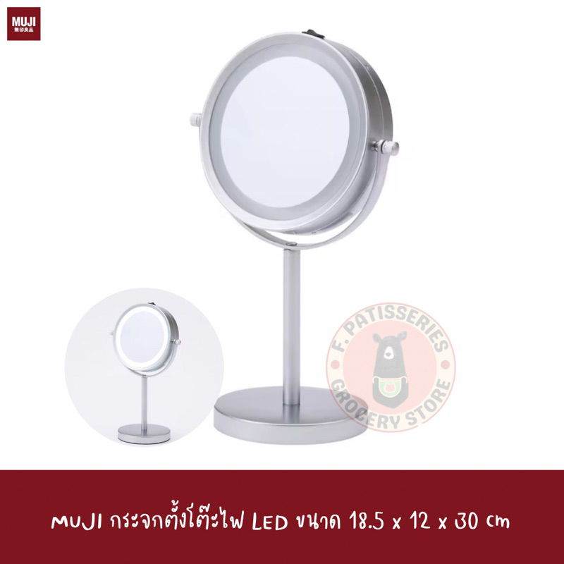 MUJI กระจกเงาแบบมีไฟ ขนาด 18.5 x 12 x 30 cm LED mirror light | Shopee ...