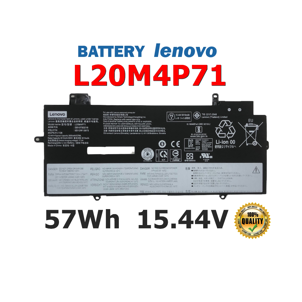 LENOVO แบตเตอรี่ L20M4P71 (สำหรับ ThinkPad X1 Carbon 9th Gen 2021 ...