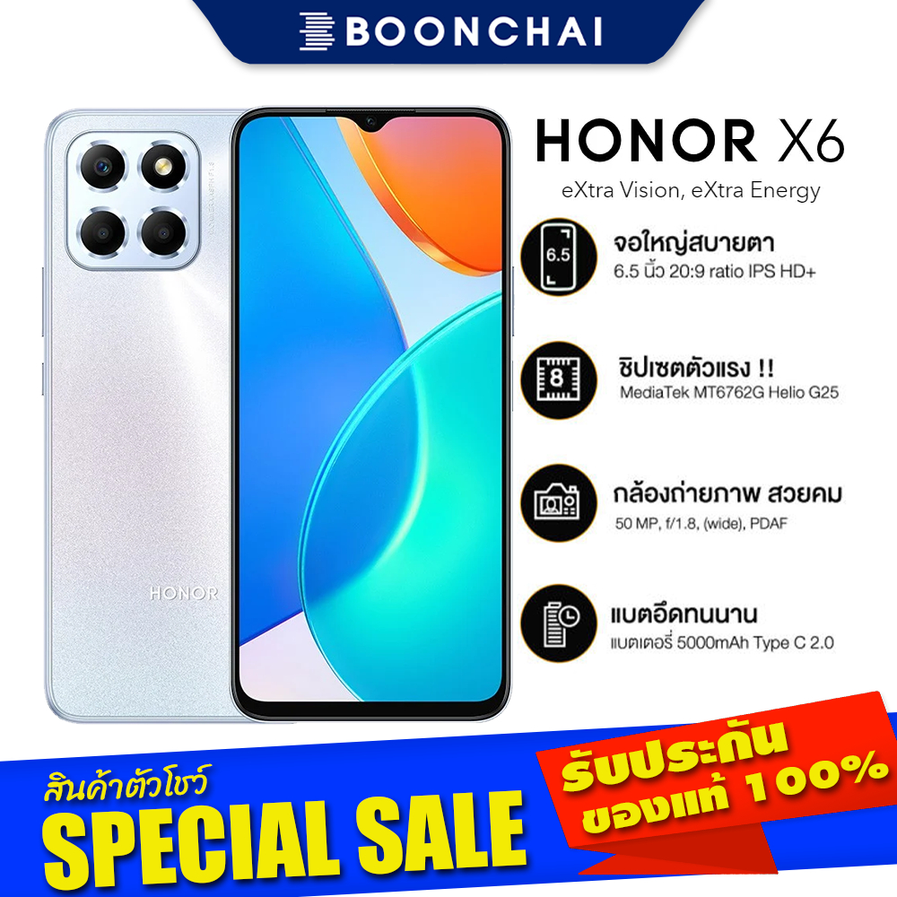 Honor X6 (4+64GB) สี Titanium Silver เครื่องแท้ศูนย์ไทย มีประกันร้าน ...