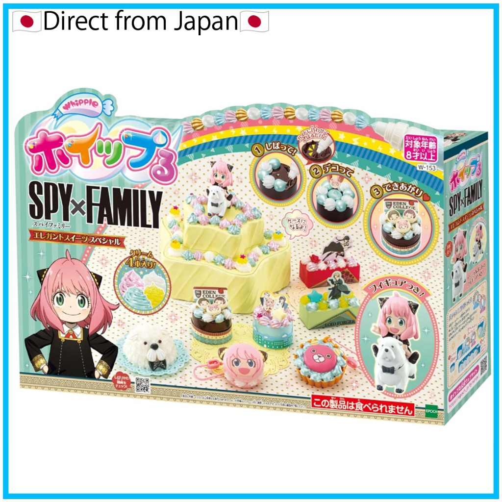 [Epoch] Whip run [Spy×Family /Chikawa/ Kimetsu no Yaiba（นักฆ่าปีศา ...