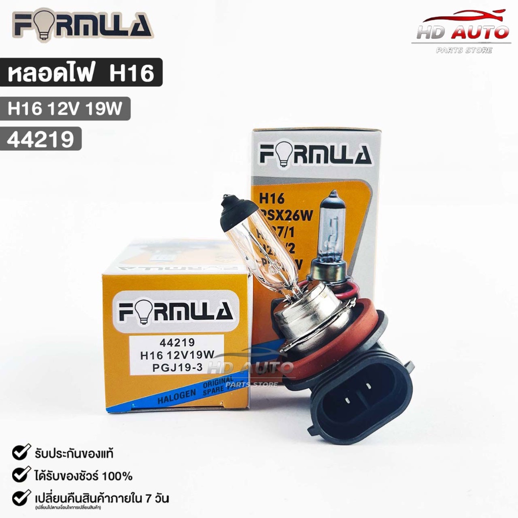 หลอดไฟหน้ารถยนต์ฟอร์มูล่า FORMULA H16 12V 19W รหัส 44219 | Shopee Thailand
