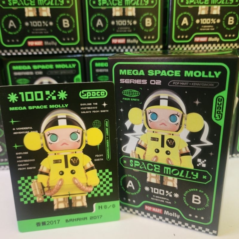 MEGA SPACE MOLLY series 2 | Shopee Thailand