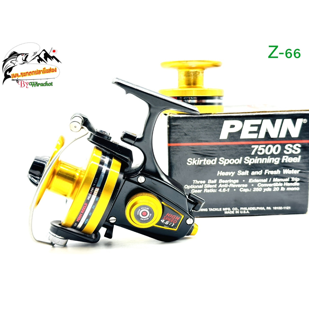 รอก รอกญี่ปุ่น รอกญี่ปุ่นมือ2 รอกตกปลา Penn-7500SS (Z-66) ญี่ปุ่นมือสอง ...